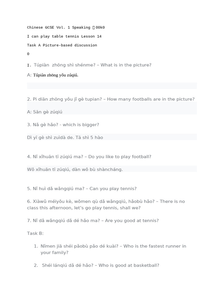 Chinese GCSE Vol | PDF