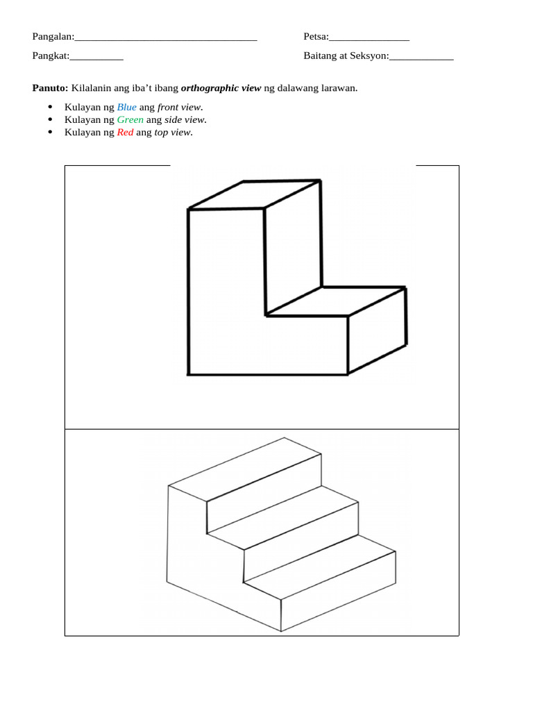 Worksheet Orthographic | PDF