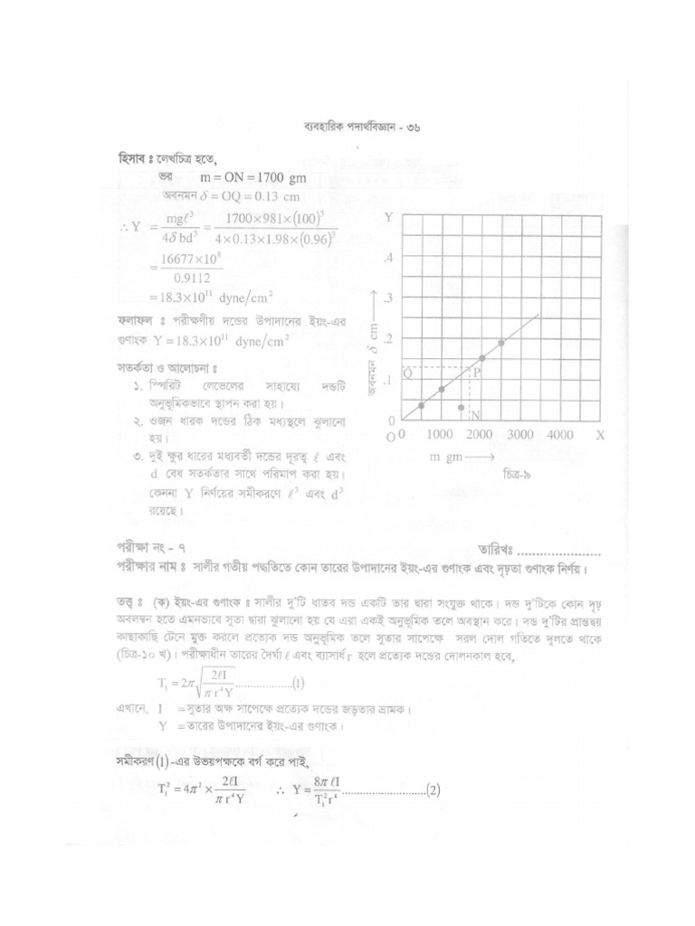 Modulus of Elasticity and Rigidity Serlie's Method | PDF