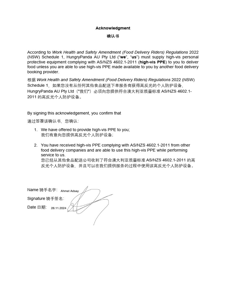 Acknowledgment - High Vis PPE | PDF