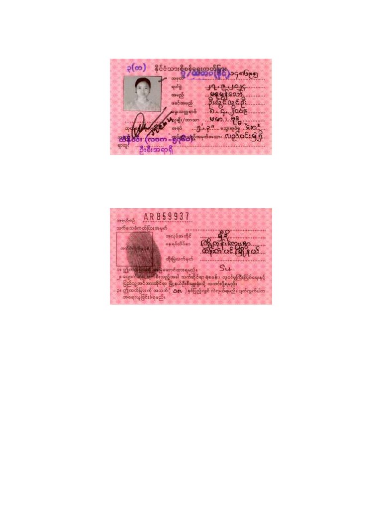 Su Mon Thaw - 1 | PDF