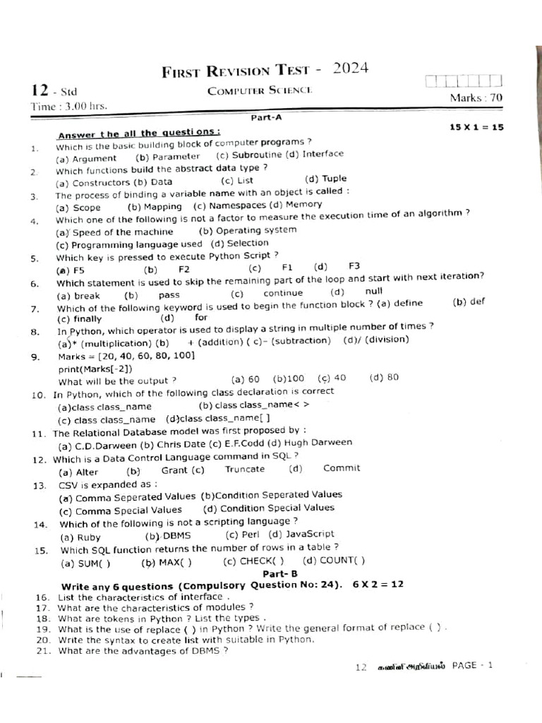 12th Computer Science EM 1st Revision Test 2024 Question Paper Madurai ...
