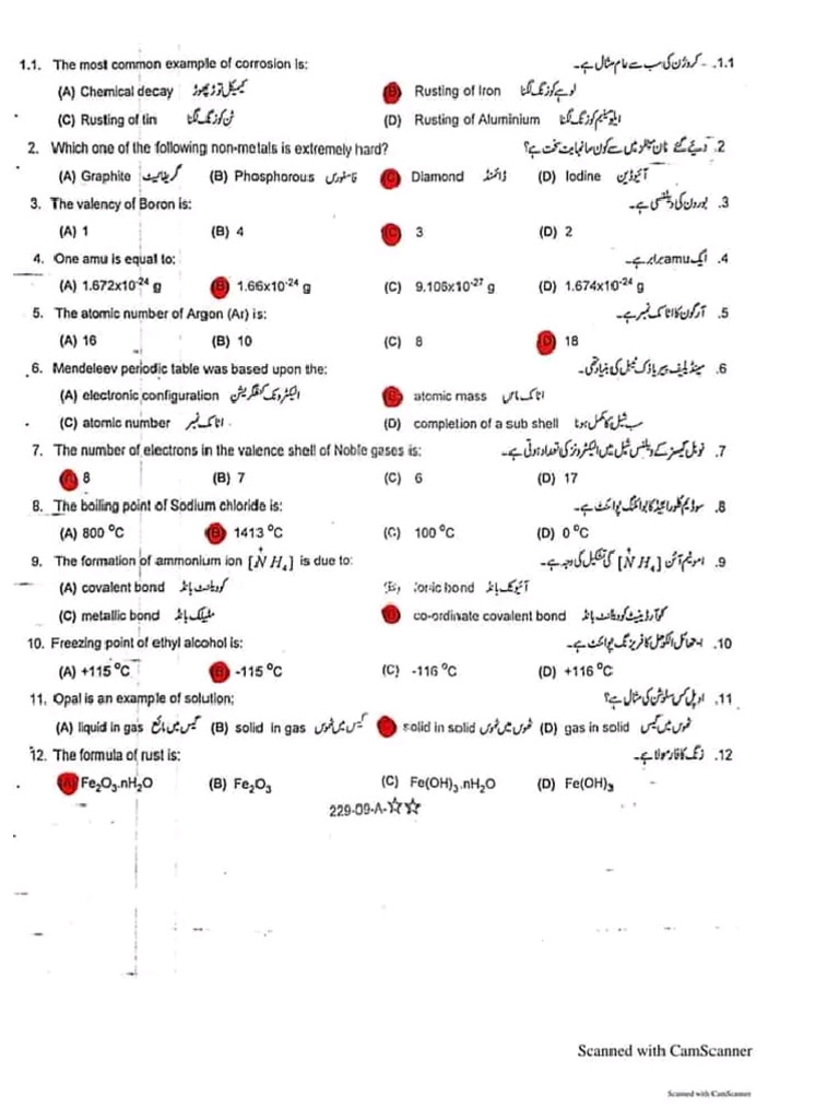 9th Class Chemistry Mcqs Past Papers by Mujahid Hussain | PDF