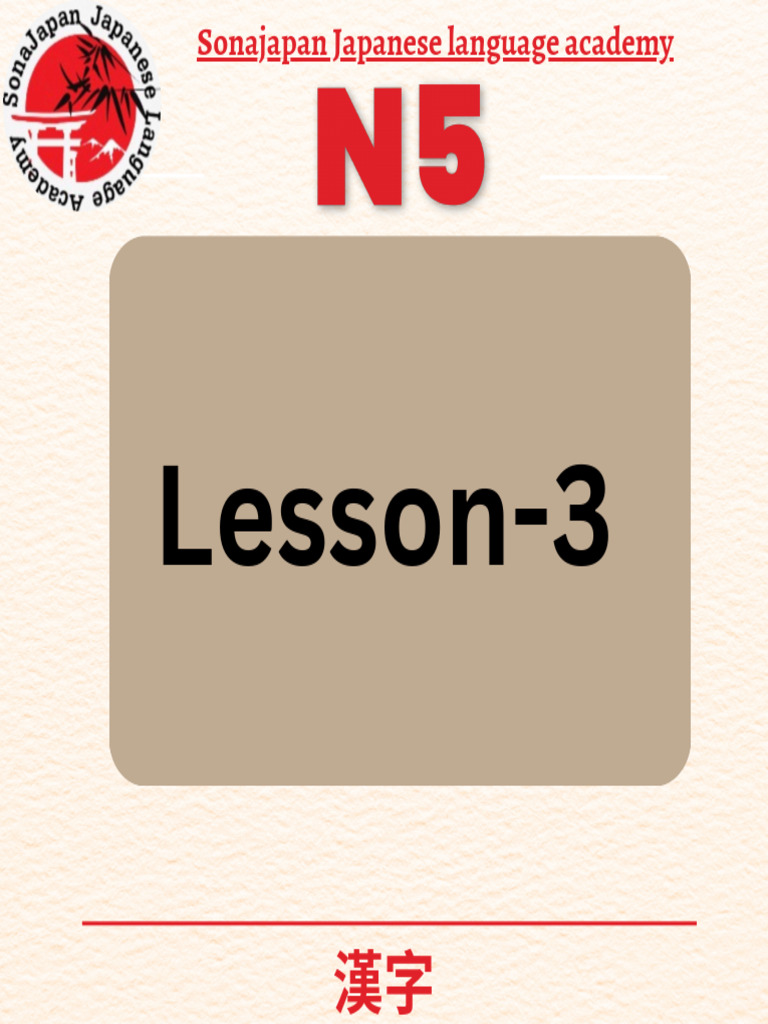 N5 Kanji Lesson-3 | PDF