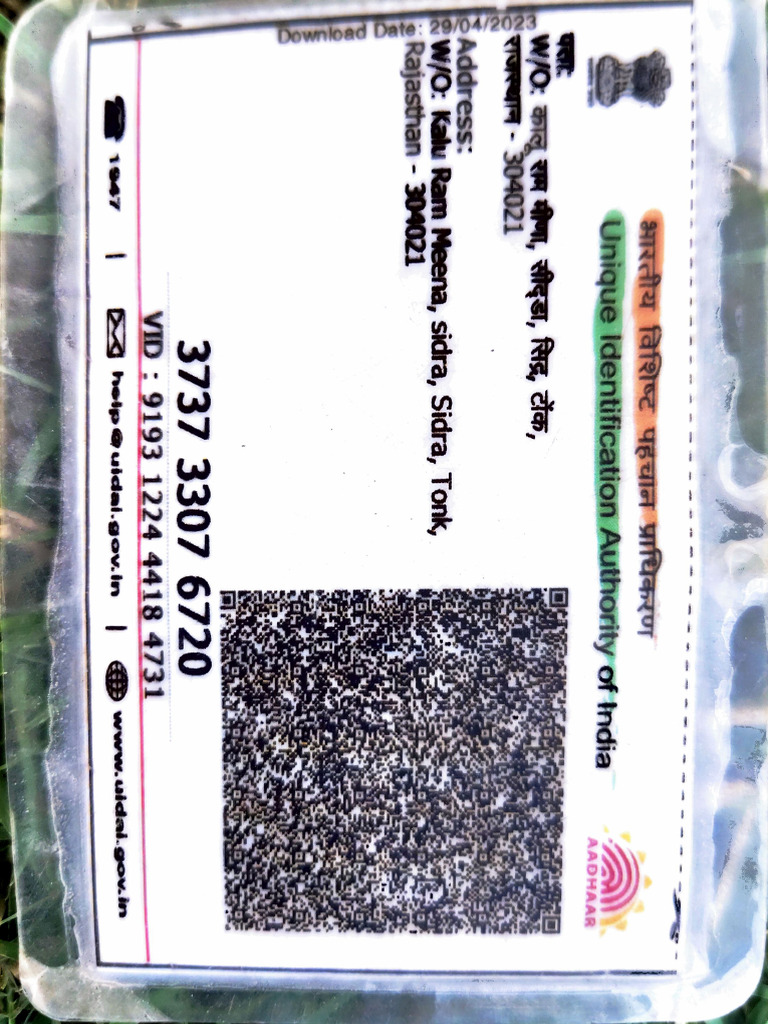 SCAN_20250228_124256836 | PDF