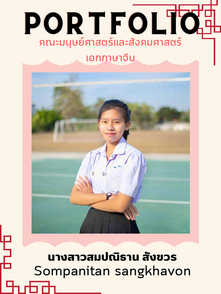 Bad Life5 | PDF