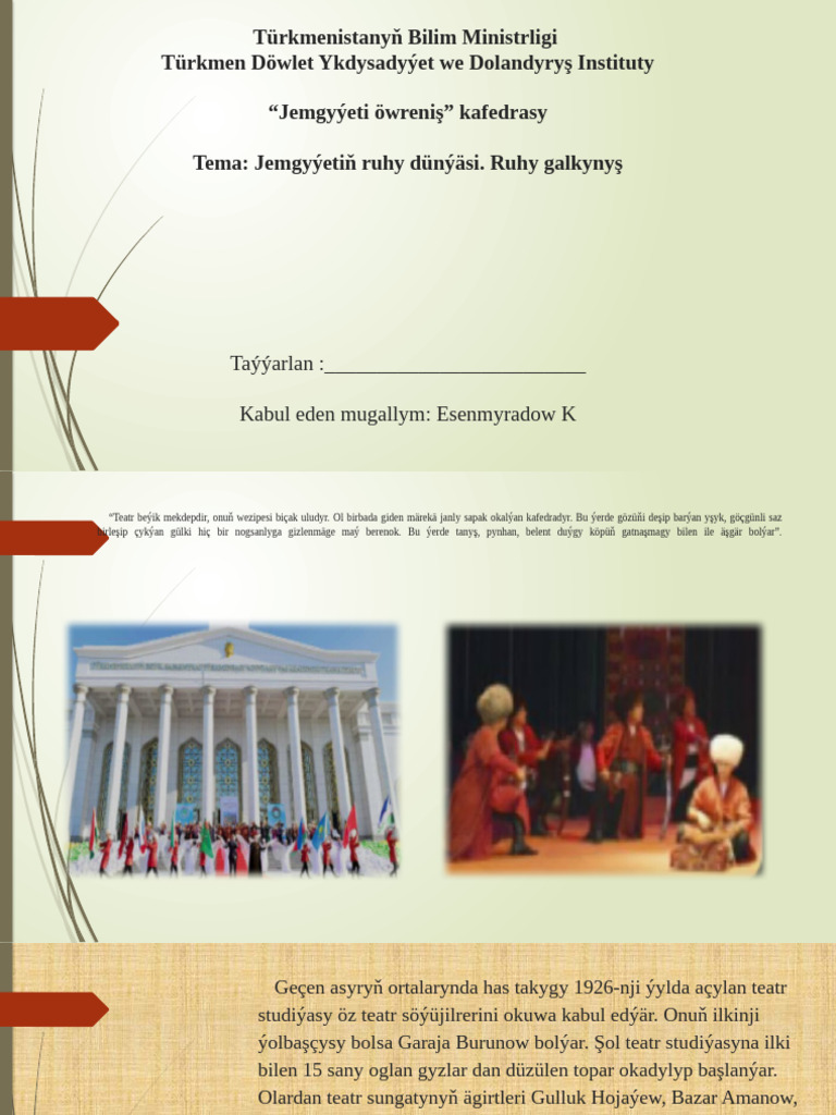 Tema 9 | PDF