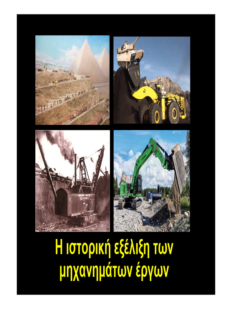 The Historical Development of Construction Equipmentquipment | PDF