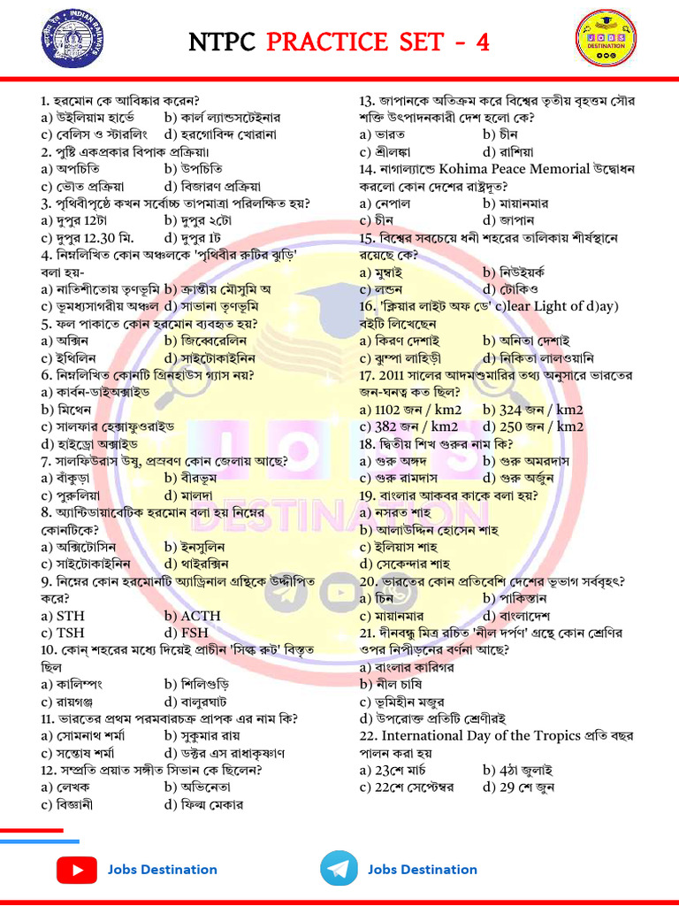 NTPC PRACTICE SET - 4 (Question) | PDF