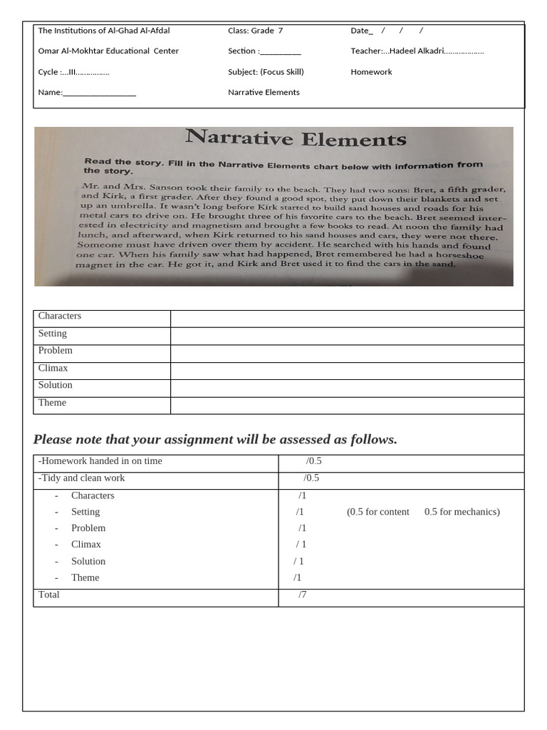 Grade 7 Narrative Elements Homework | PDF