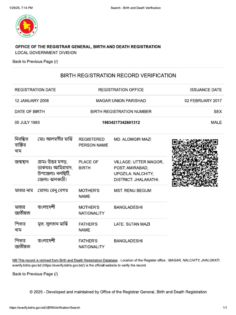 jonmo nibondhon | PDF