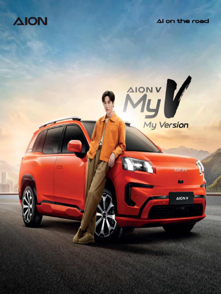 AION V Brochure | PDF