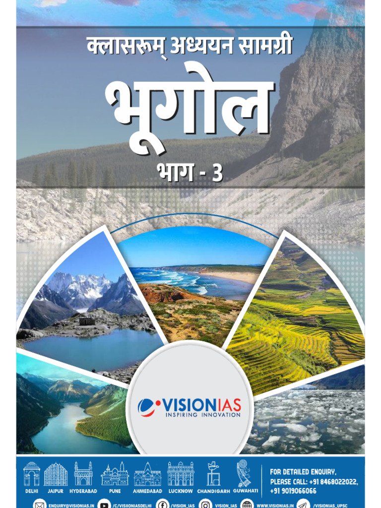 Geography Part - 3-Compressed | PDF