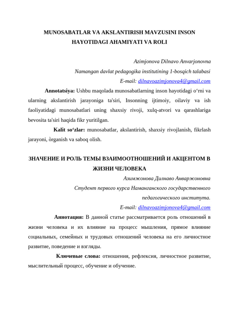 Munosabatlar Va Akslantirishlar. Maqola 11 | PDF
