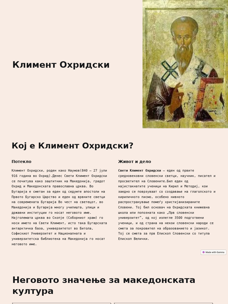 Kliment-Ohridski (2) | PDF