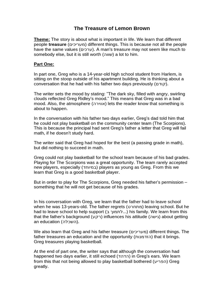 92-212013 The Treasure of Lemon Brown | PDF