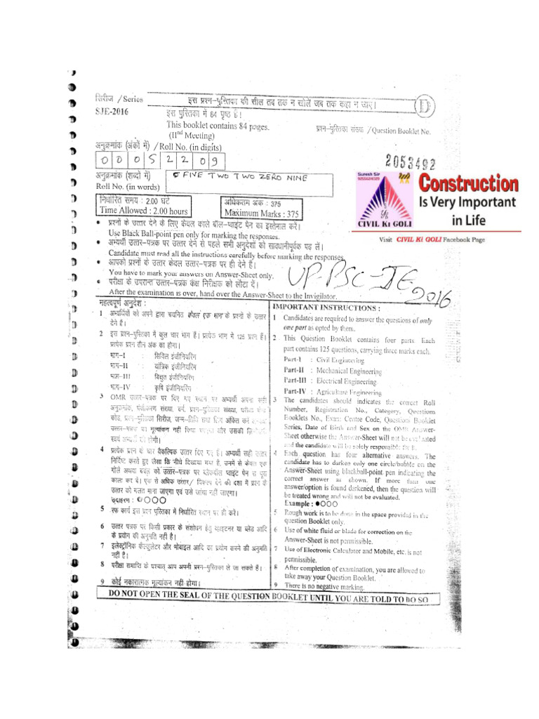 Uppsc Civil Papers 2 (CIVIL Ki Goli) | PDF