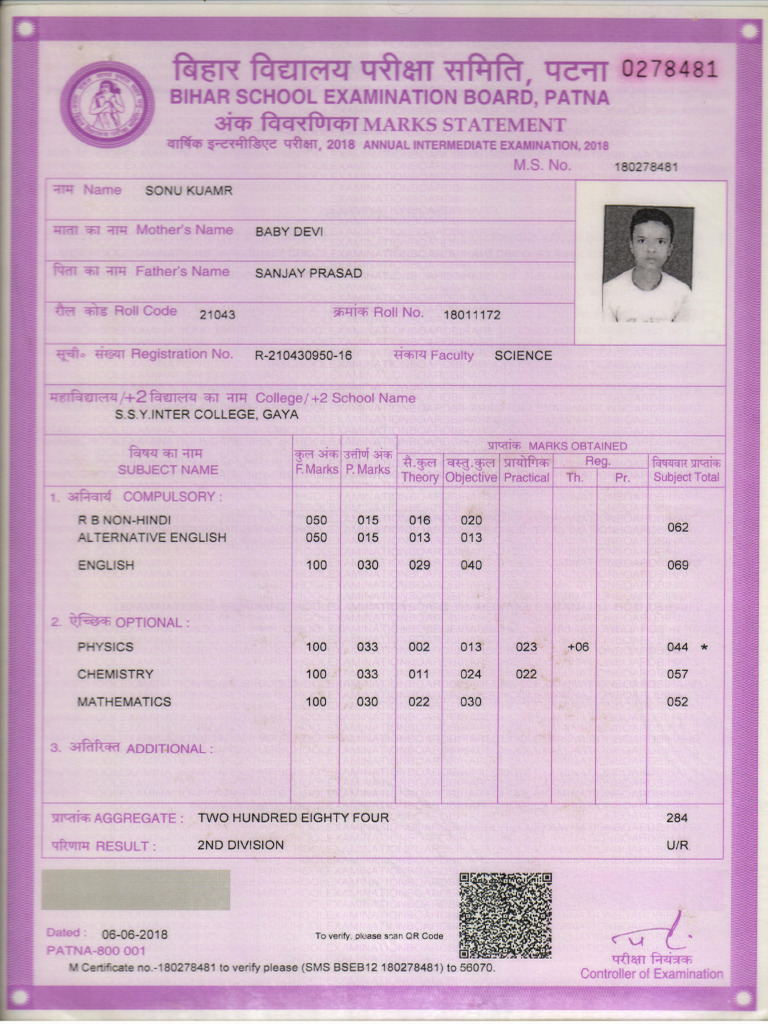 Class-12 Marksheet | PDF
