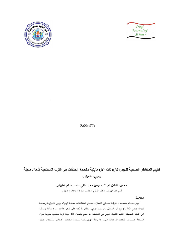 Health Risk Assessment of Polycyclic Aromatic Hydrocarbons in Surface ...