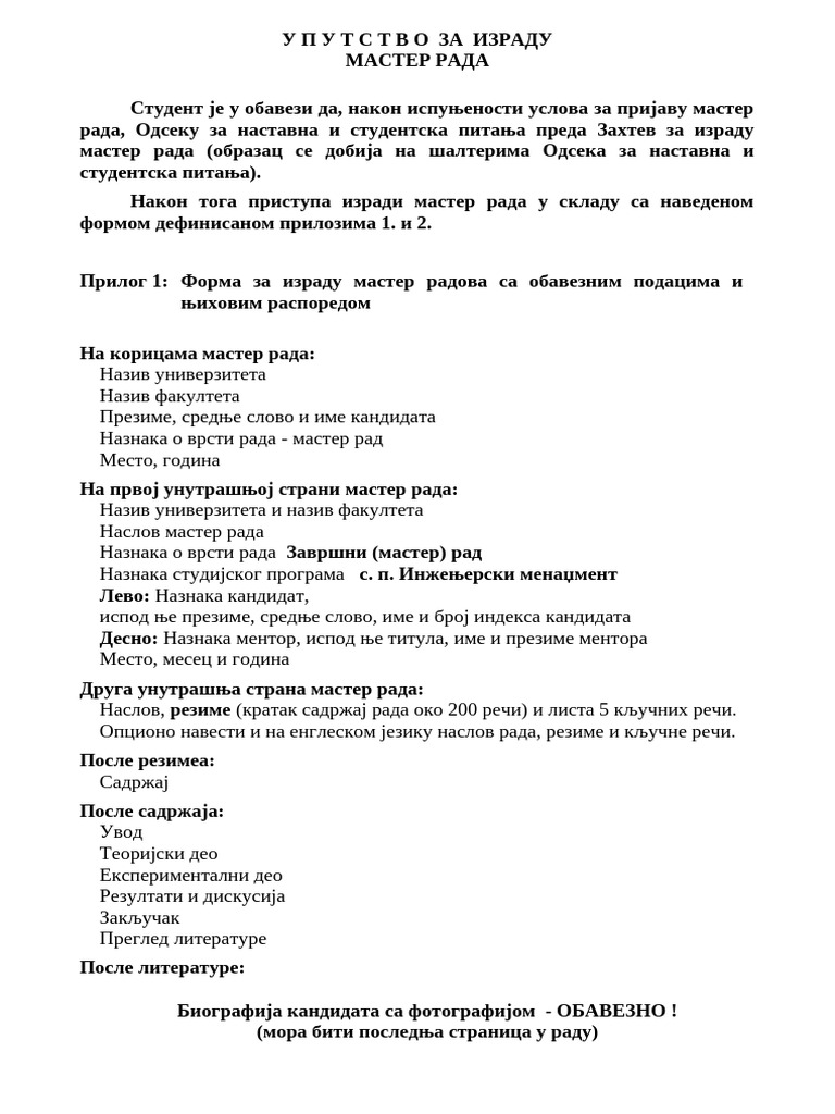 0 - Uputstvo I Informativni List Za Izradu MASTER Rada - IM | PDF