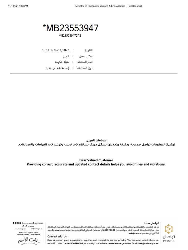 Mst Mokta Akter Md Fazal Ahmed | PDF