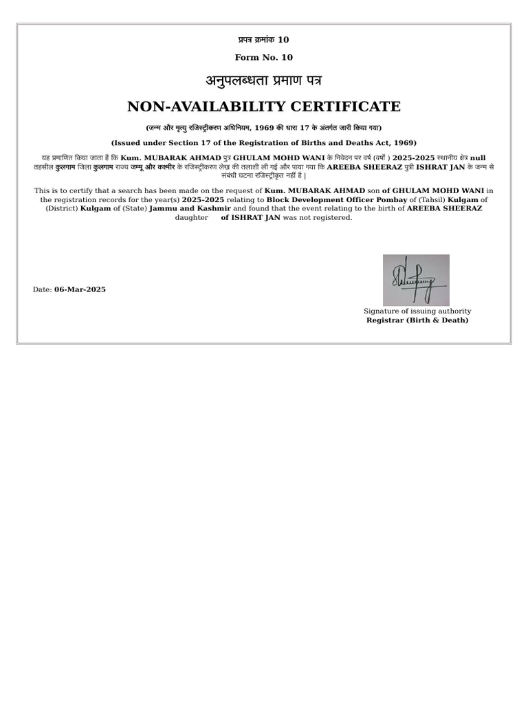 Non-Availability Certificate: 10 Form No. 10 | PDF