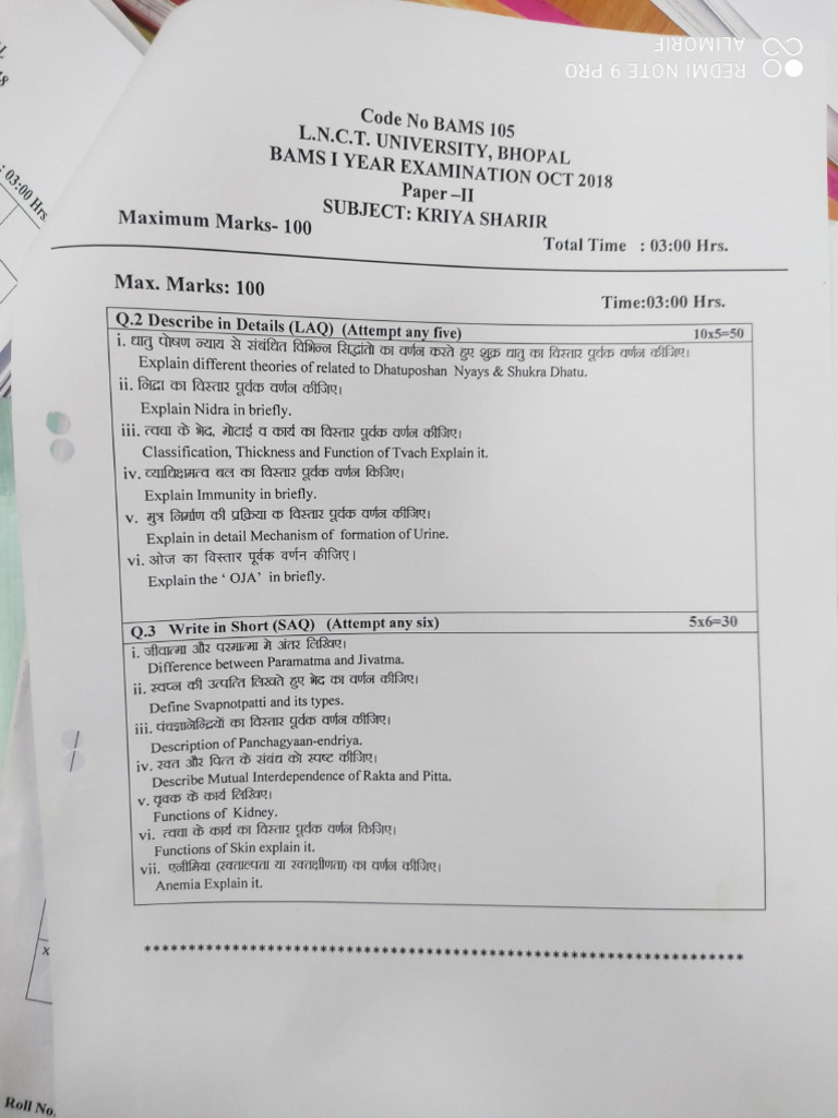 Kriya Sharir Previous Year Paper (LN) | PDF