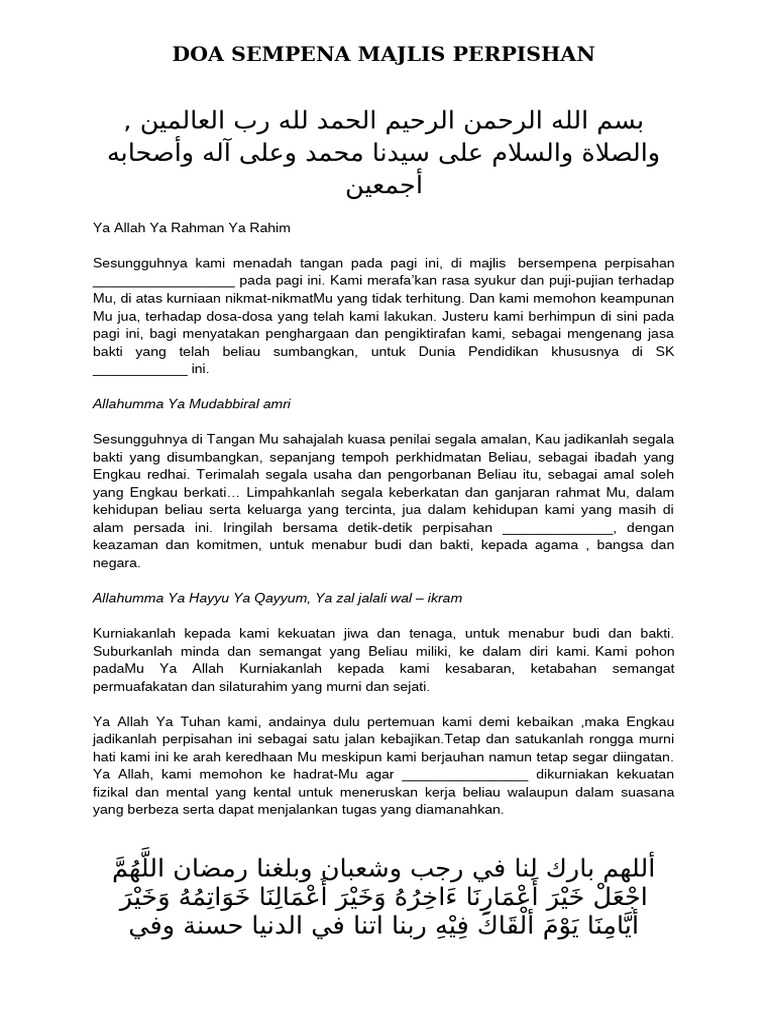 Doa Perpisahan Majlis Pendidikan | PDF