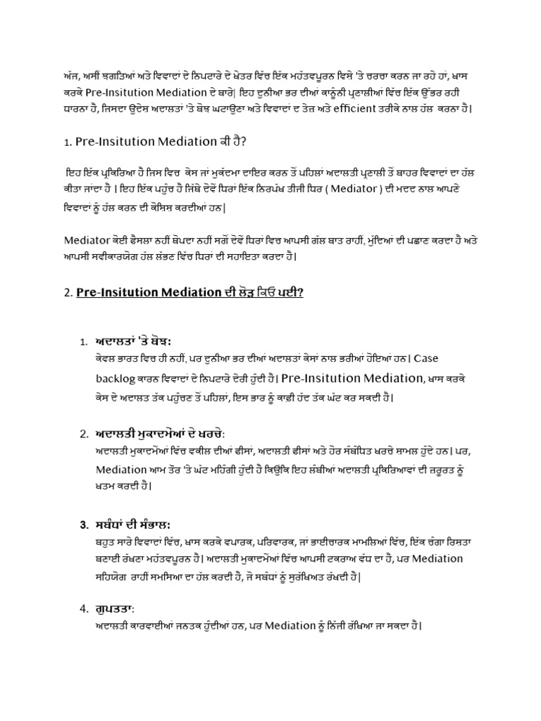 Pre-Institution Mediation | PDF