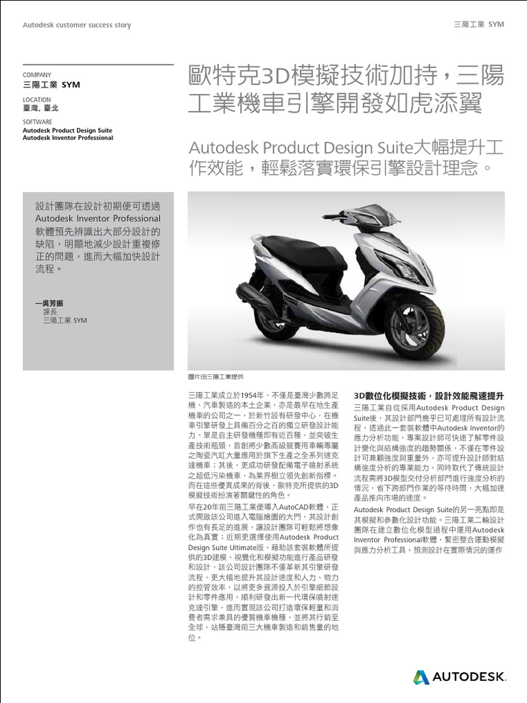 CSS Sym B | PDF