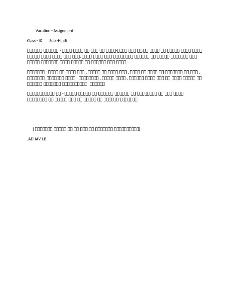 Vacation - Assi-WPS Office | PDF