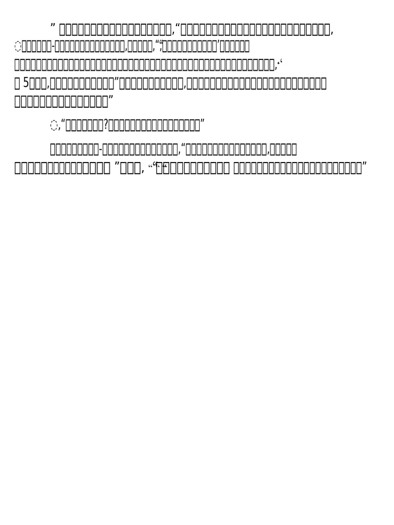 Gopen Open by Pracheta Gupta | PDF