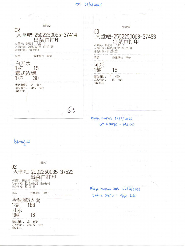 Img20250304 14564996 | PDF