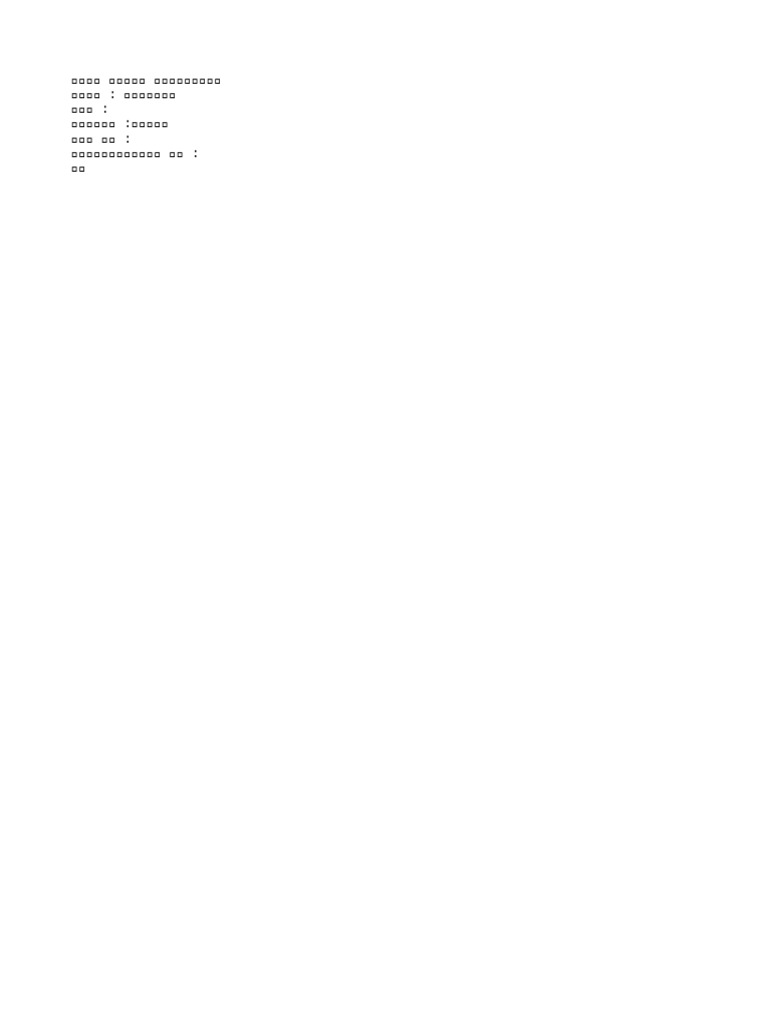 Lexilogos Keyboard | PDF