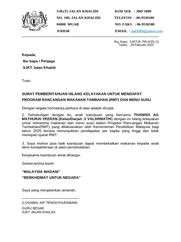 Surat Hilang Kelayakan RMT | PDF