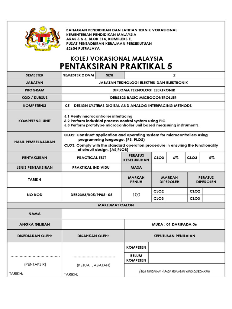 Deb2323 Practical Test PP05-05 | PDF