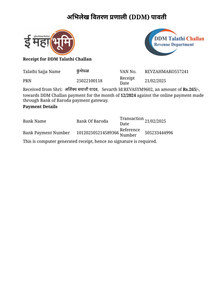 DDM challan 12_2024 | PDF