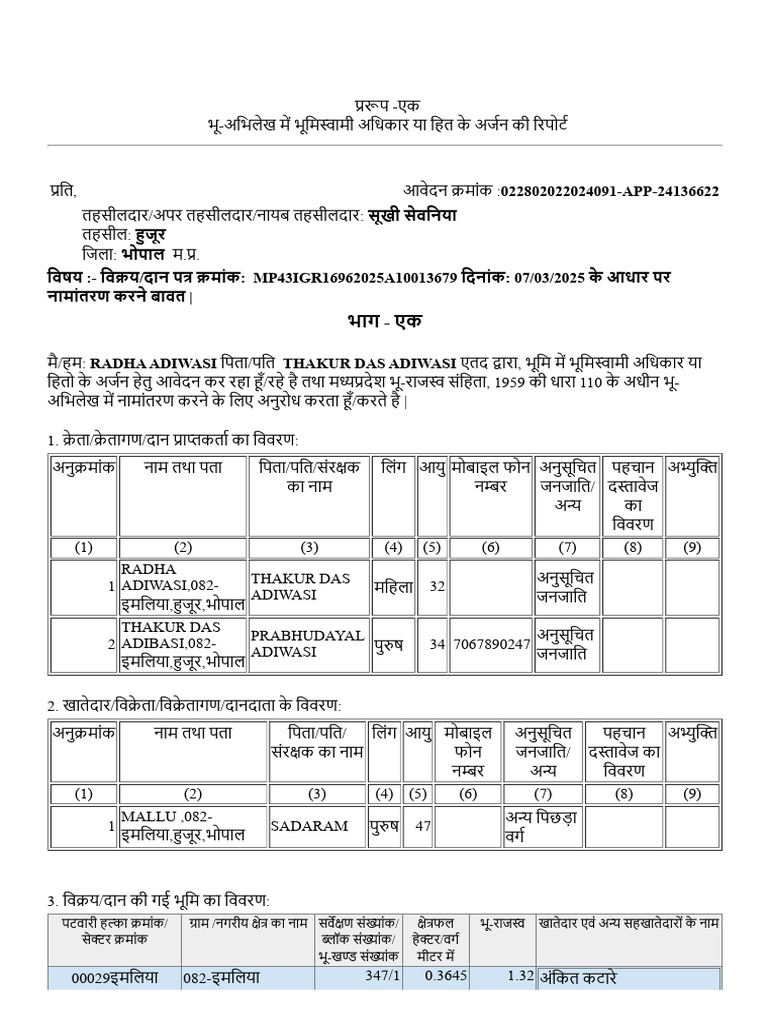 Rcms Radha and Thakur Mitutation Form | PDF