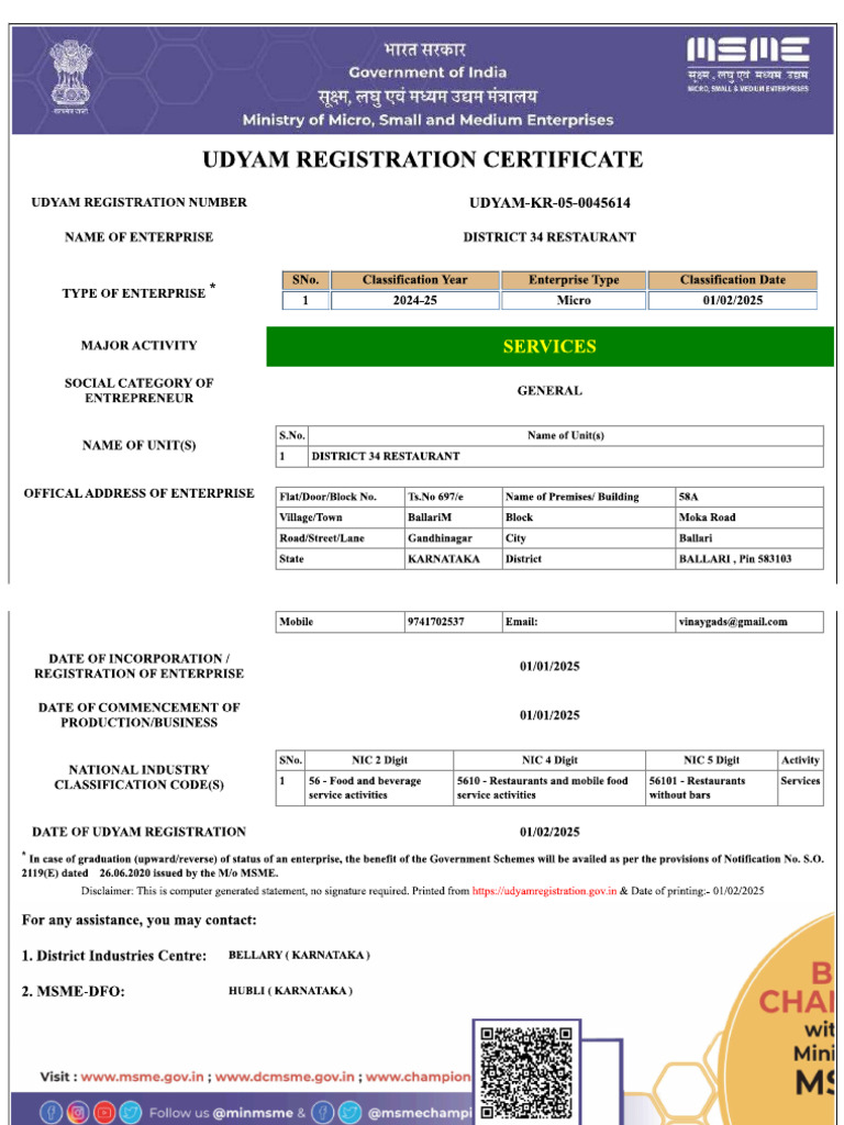 Udyam Cert | PDF