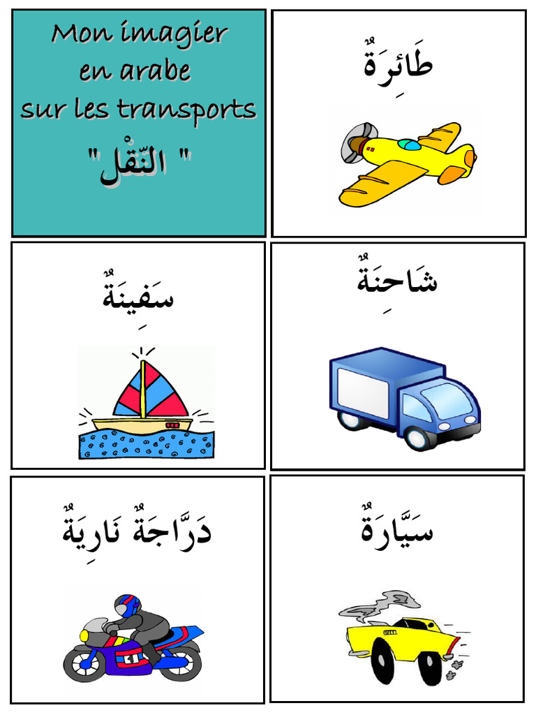 Imagier Transport Arabe | PDF