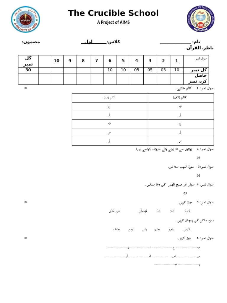 1 - Narza | PDF