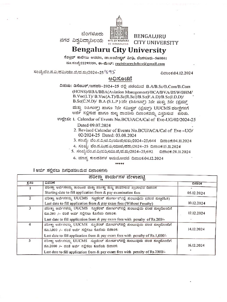 UG Fee Notification - Extension | PDF