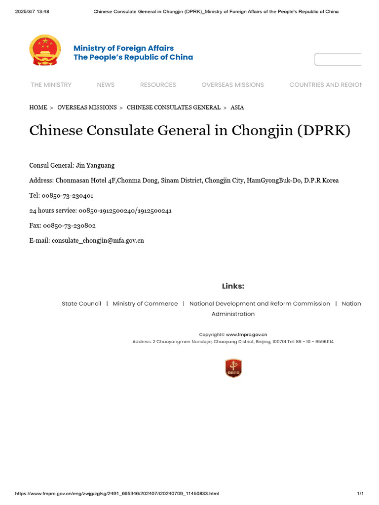 Chinese Consulate General in Chongjin (DPRK) - Ministry of Foreign ...