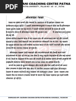 RSCIT Ke Notes - Book Chapter Wise RSCIT Notes in Hindi (2023 ...