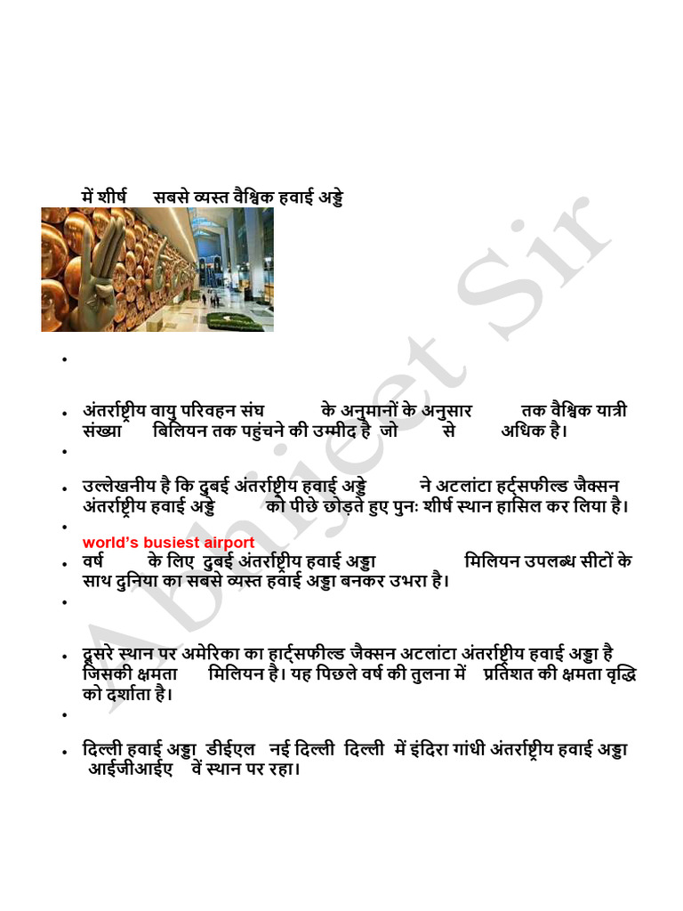 1st March Current Affairs by Abhijeet Sir | PDF