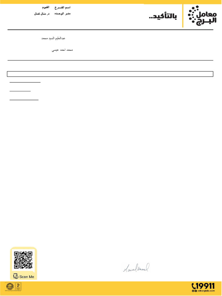 Abnormal Kidney Function Test Results | PDF | Medical Specialties