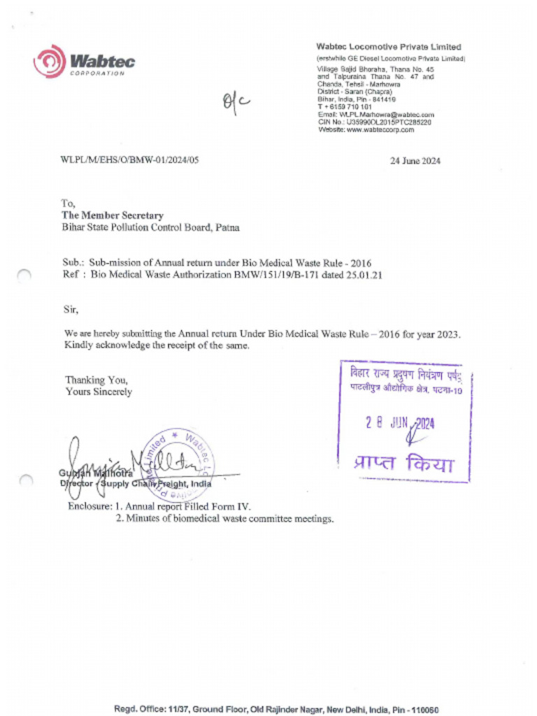 Bio Medical Waste Authorization-Marhowra-2024 | PDF