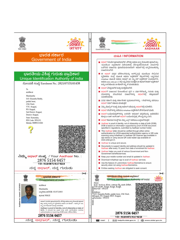 Manikanta Aadhar | PDF