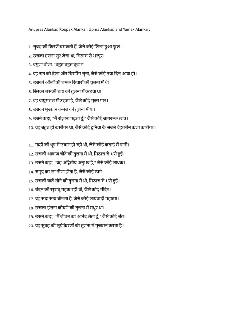 Alankar Hindi Grammar Exercises | PDF