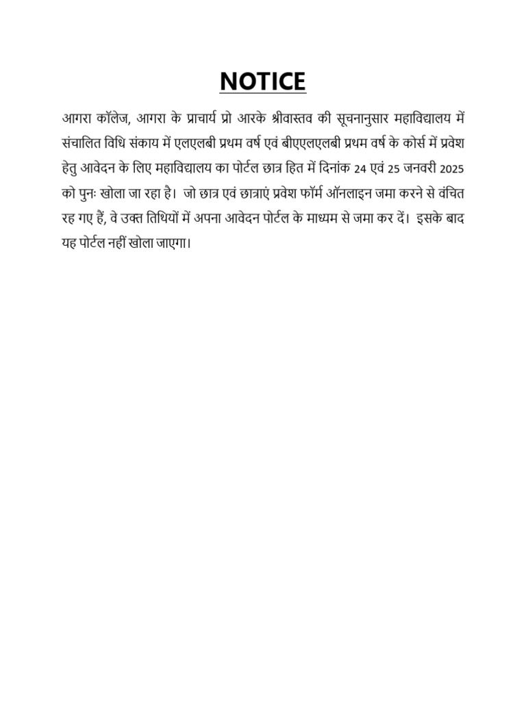 Important Notice | PDF